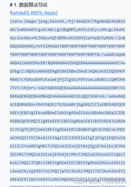 解决cherry-markdown的图片base64太长影响预览问题_cherrymarkdown 黏贴截图-CSDN博客