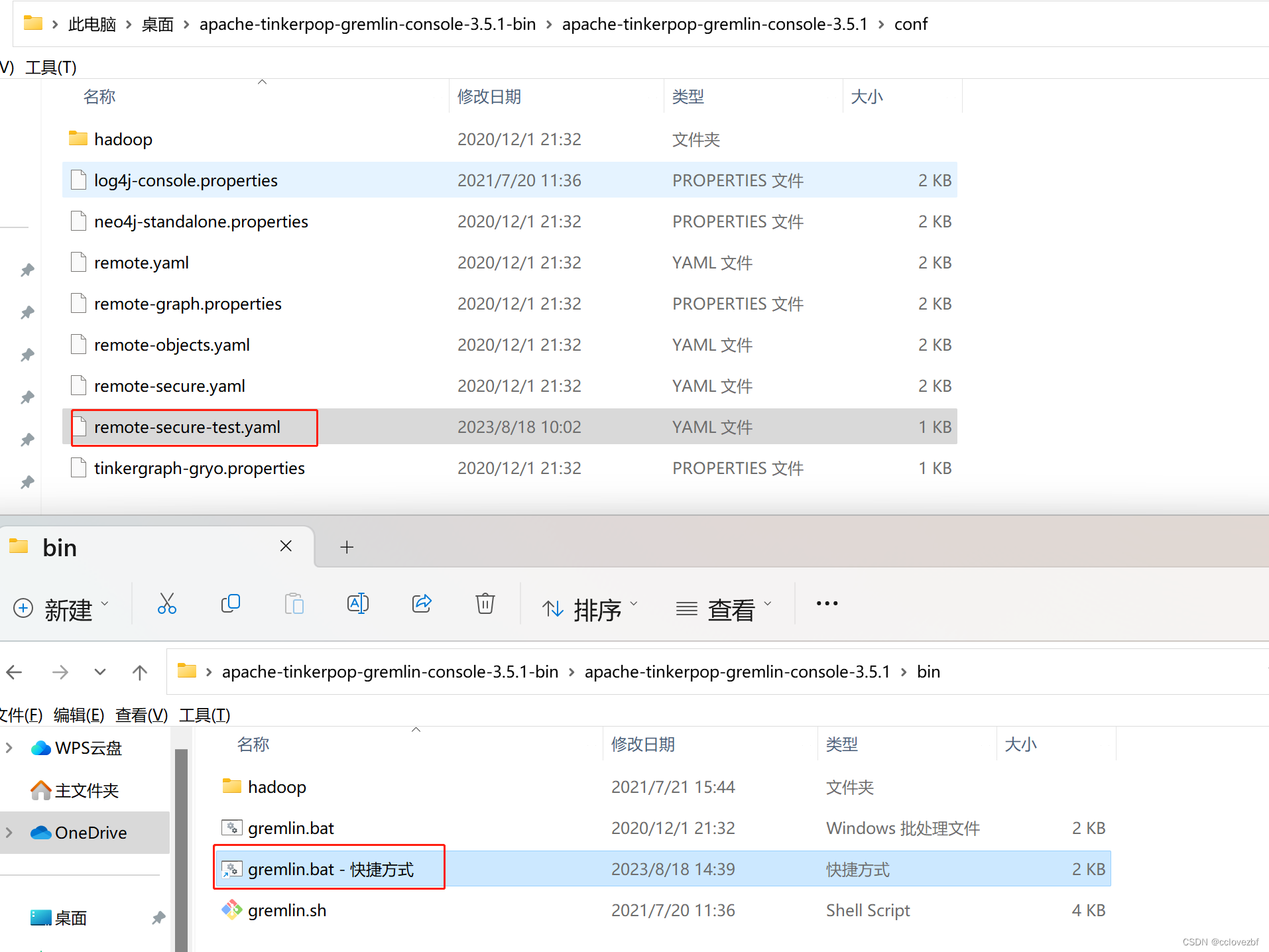 gremlin安装使用 详细步骤_gremlins.js如何安装-CSDN博客