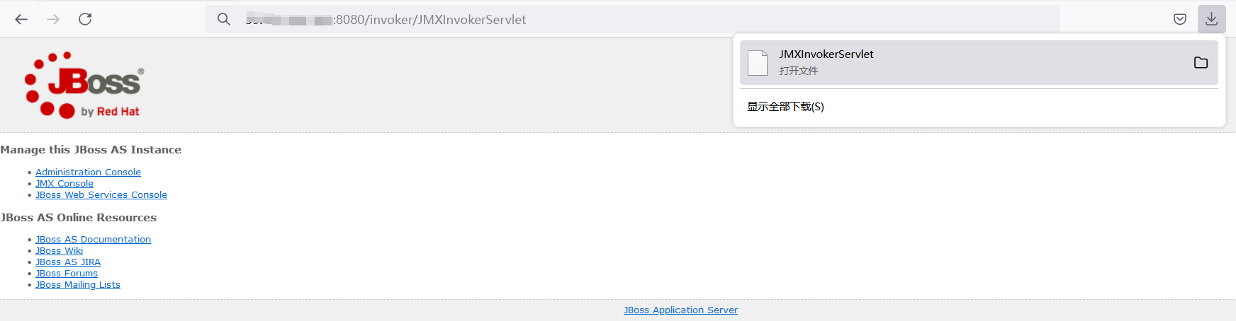 【Jboss】常见漏洞复现_jboss漏洞-CSDN博客