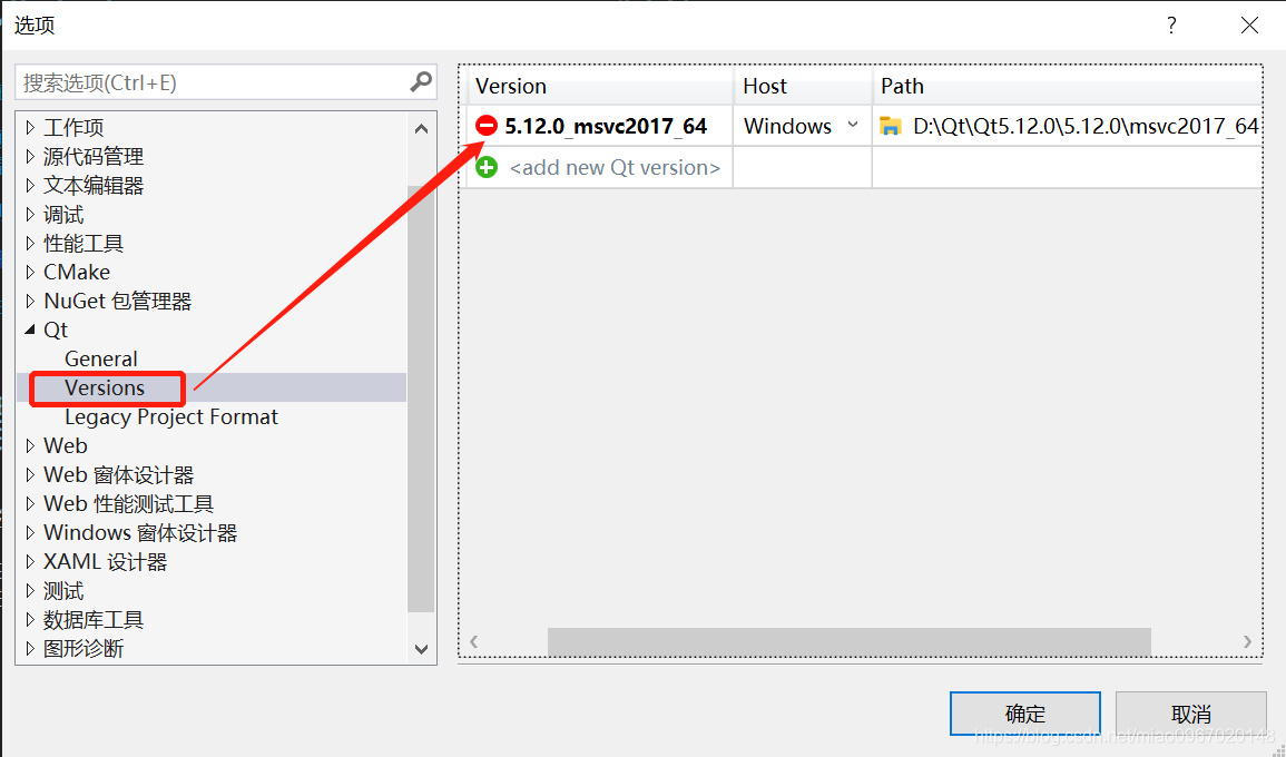 QT VS Tools Cannot find qmake-CSDN博客