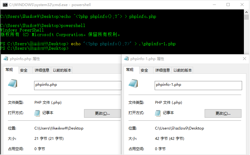 Powershell写入文件问题简要分析powershell 写文件 Csdn博客