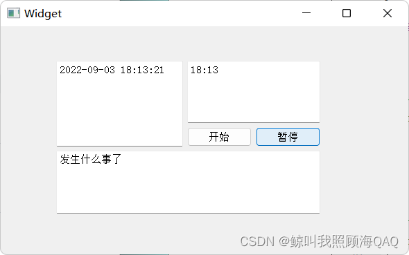 Qt-＞时钟＞day3_linux下qt实战c语言番茄钟-CSDN博客