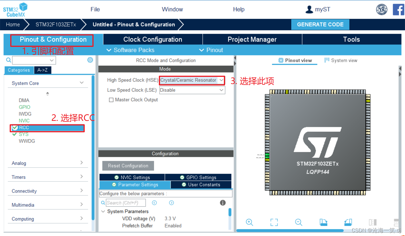 【STM32】STM32CubeMX创建第一个工程_cubemx创建工程-CSDN博客