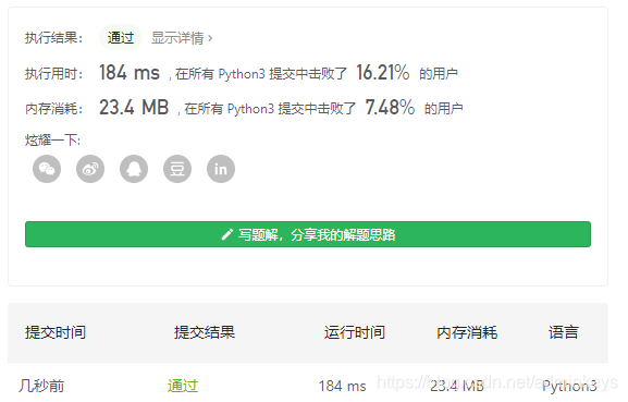 DW&LeetCode_day10(121、122、124)_121十122-CSDN博客