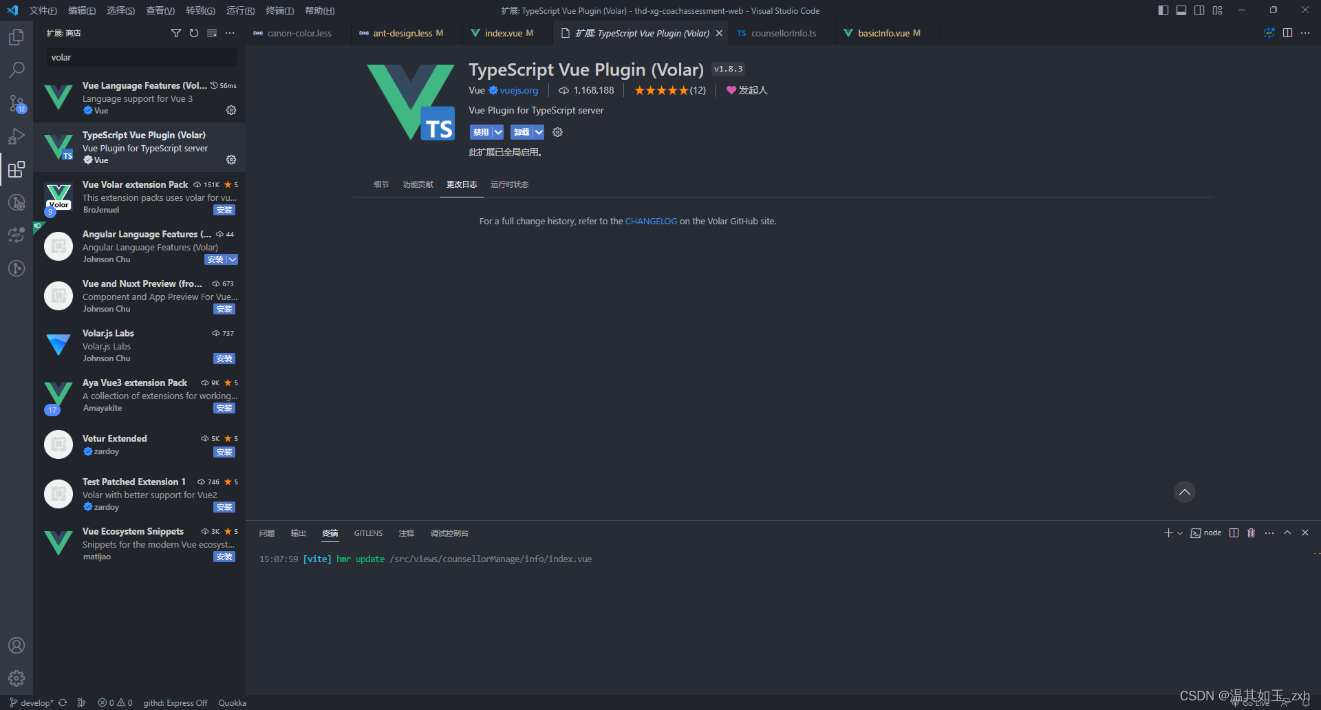 此导入从不用作值，必须使用 “import type“ ，因为 “importsNotUsedAsValues“ 设置为 “error“。_this import is never used ...