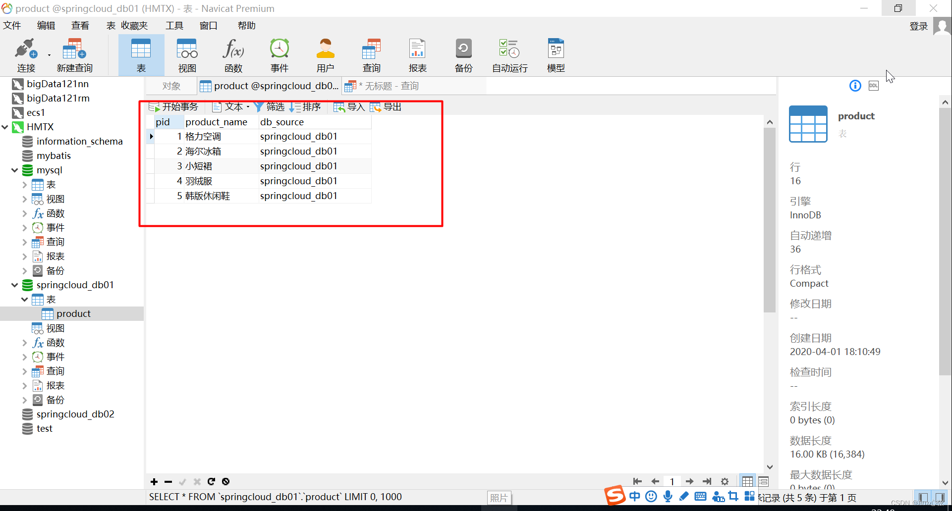 web后端-SpringBoot-GET和POST详细操作_springboot post-CSDN博客