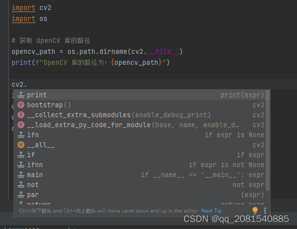 OpenCV 安装-CSDN博客