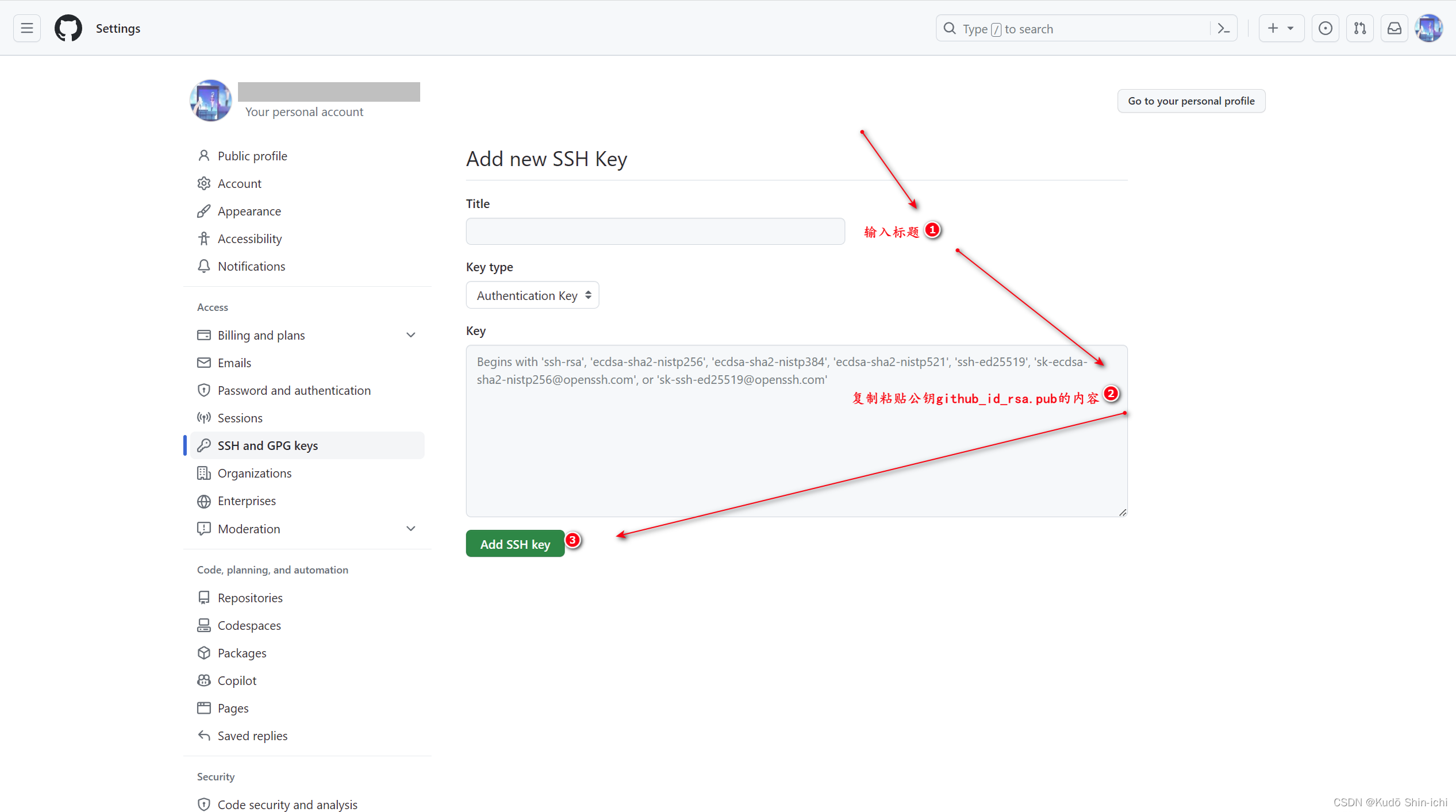 GitHub&Gitee&Gitlab&极狐(JihuLab)同时生成并配置和检测不同SSH公私钥详细过程_gitlab和jihulab-CSDN博客