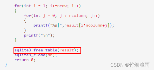 SQLite数据库C_C++接口（保姆级API应用 1.4W字）（全网最详细介绍，学完必掌握）_sqlite c++-CSDN博客