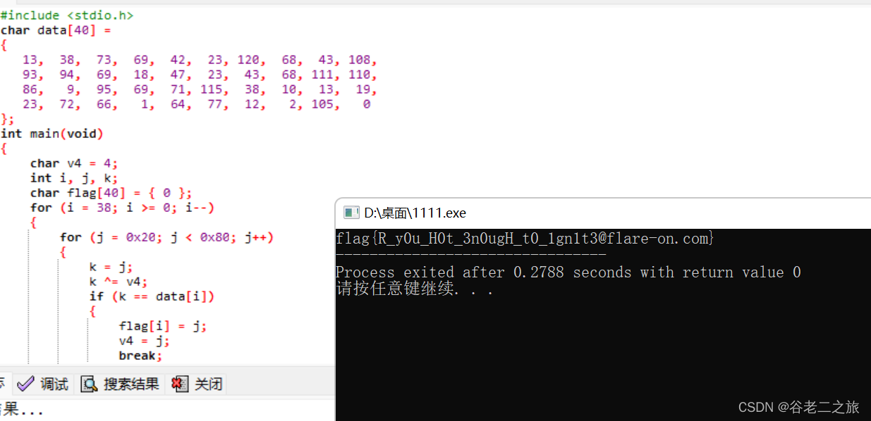 re学习（9）---BUUCTF-re-[FlareOn4]IgniteMe_ignoreme ctf-CSDN博客