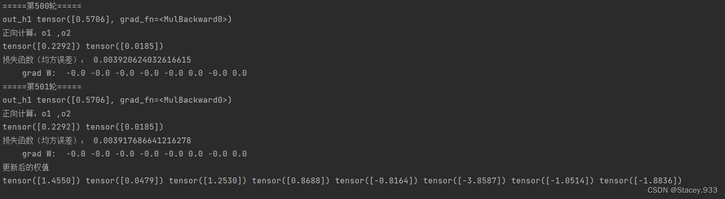 FNN实例的Numpy与PyTorch实现-CSDN博客