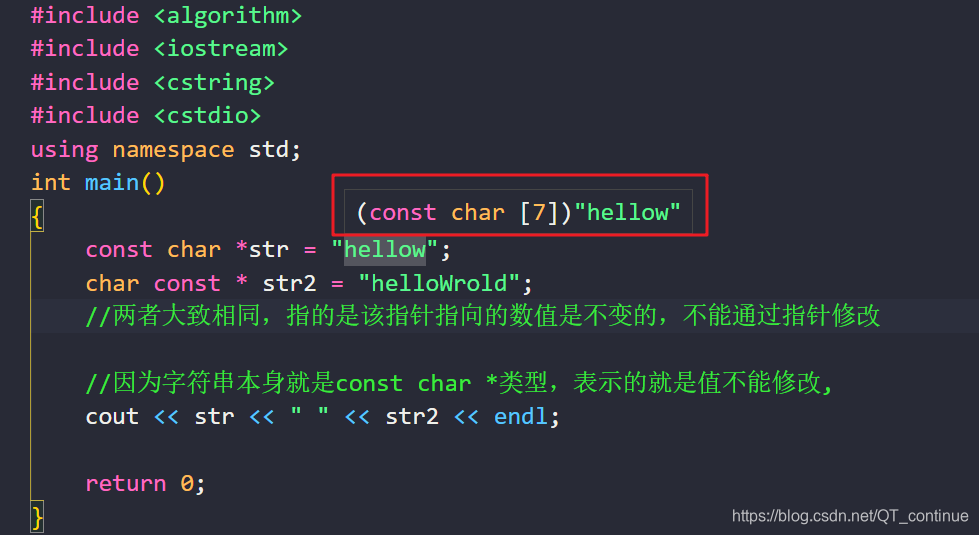 指针字符串 与 const char * 即const * char 的详细使用讲解_const char*-CSDN博客