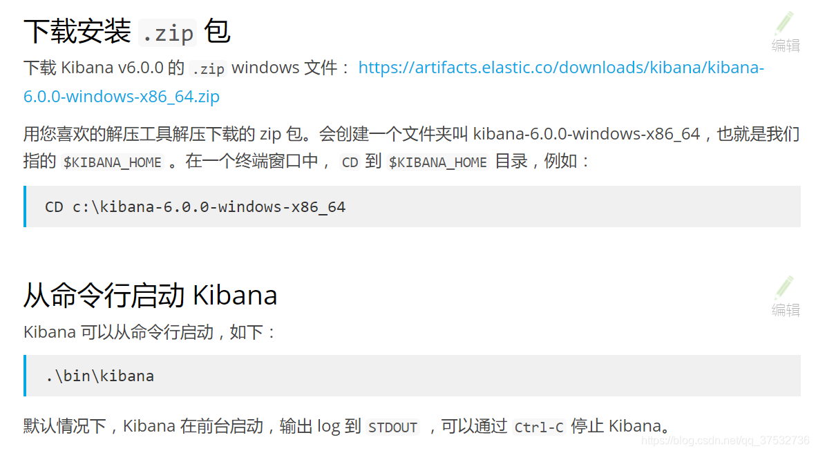 Kibana Unable to revive connection: http://node1:9200/-CSDN博客