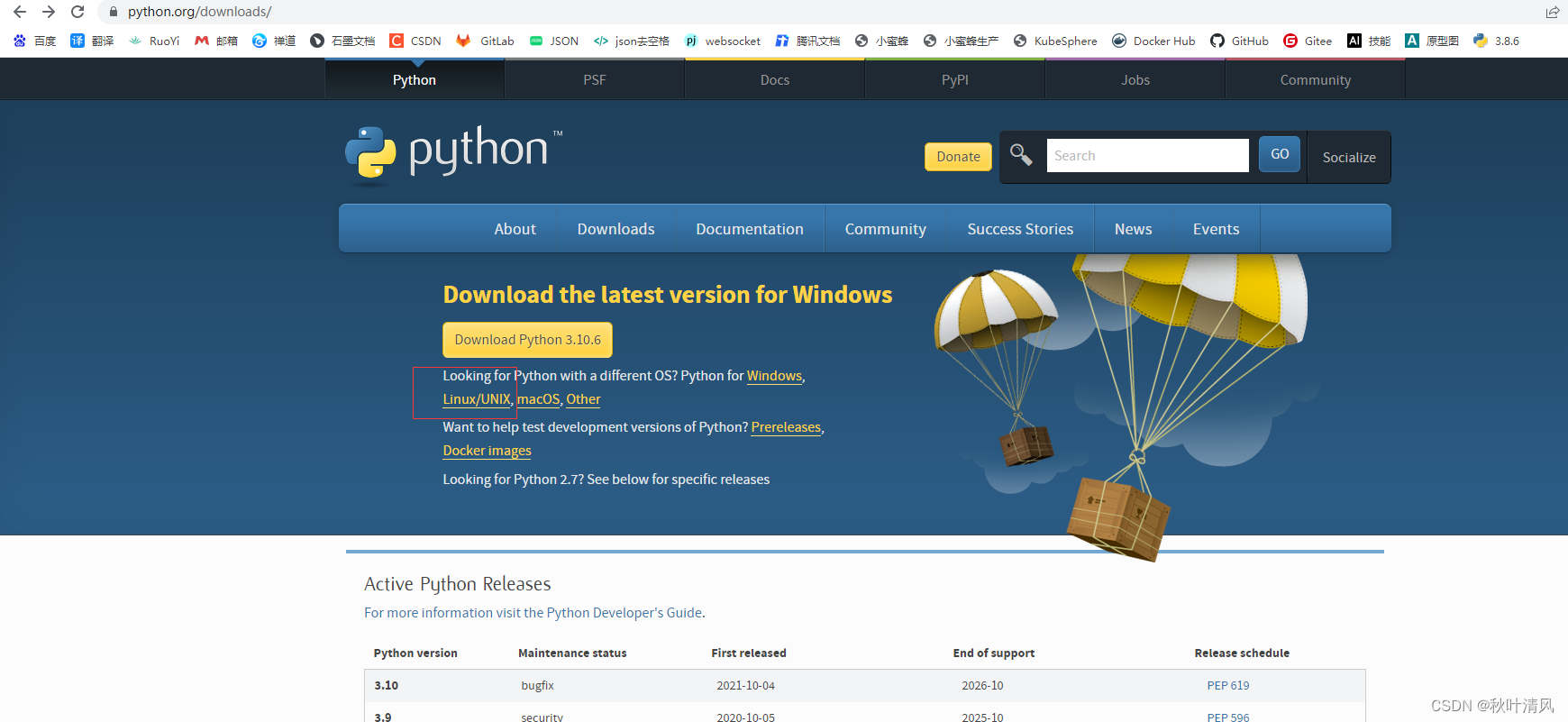 centos7安装 python3.8_centos安装python3.8-CSDN博客