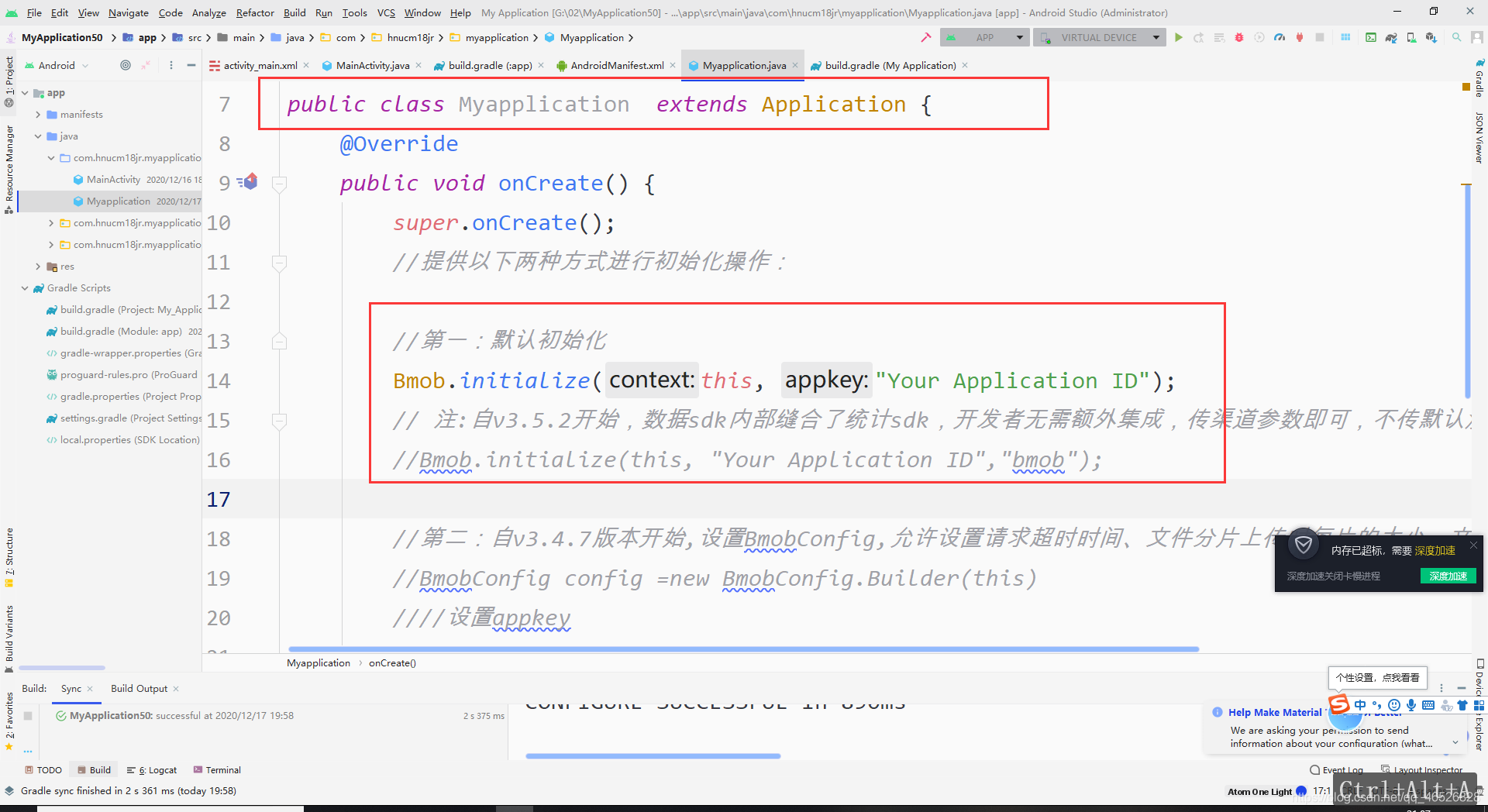 饭后Android 第六餐-Bmob云后端（Bmob介绍，Android使用方法-增删改查，Vue-cli使用方法-增删改查）_bmob使用教程-CSDN博客