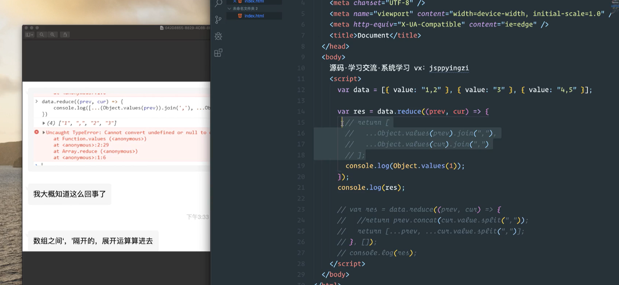 前端学习案例-reduce的问题2-CSDN博客