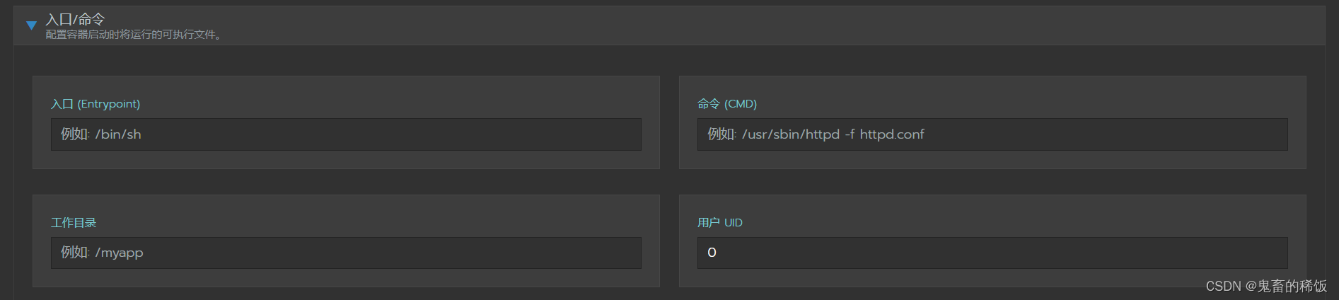 SpringBoot集成Solr全文检索_springboot solr-CSDN博客