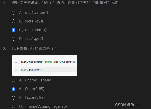 python（ch3）_uestc字典-CSDN博客