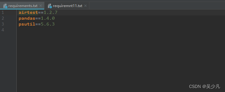 Python项目依赖项管理：requirements.txt文件_python requirement 文件-CSDN博客