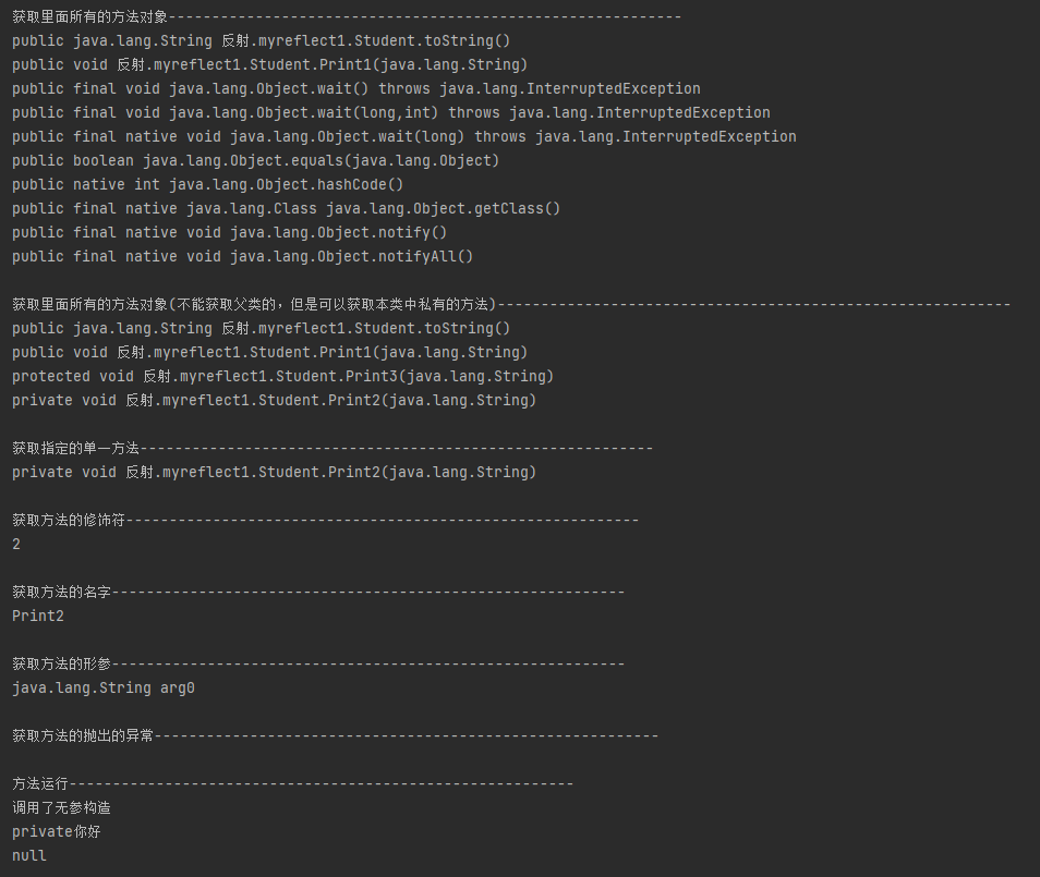 Java反射的理解和使用_parameter[ ] parameters=con4.getparameters();-CSDN博客