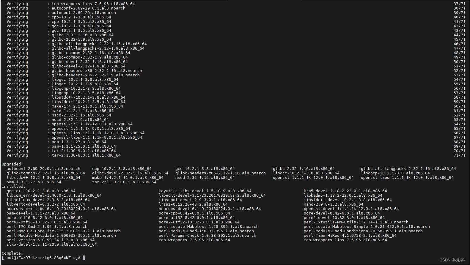 Linux OpenSSH最新版9.7p1升级操作详细教程_openssh-9.7p1.tar.gz-CSDN博客