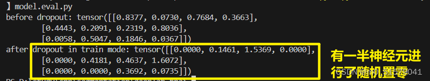 【深度学习实战（33）】训练之model.train（）和model.eval（）_model.train()-CSDN博客