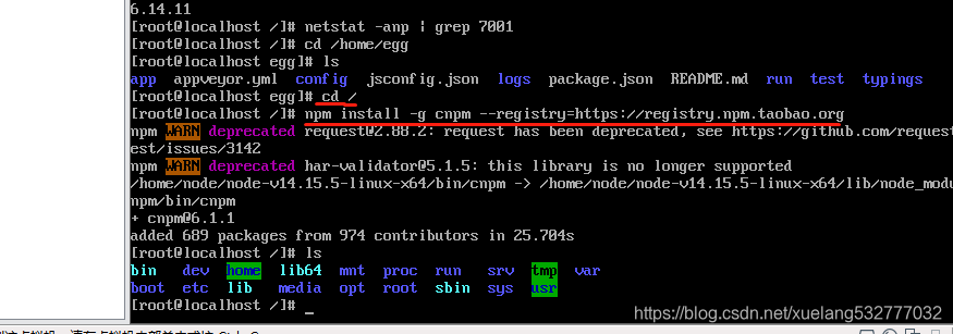 linux 安装node和npm和cnpm图文详解_linux安装cnpm-CSDN博客