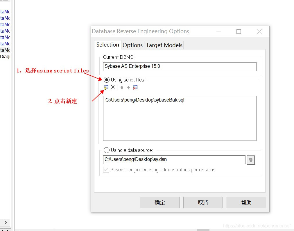 sybase DDL表结构转换成mysql表结构_sybase插入语句改成mysql格式工具-CSDN博客