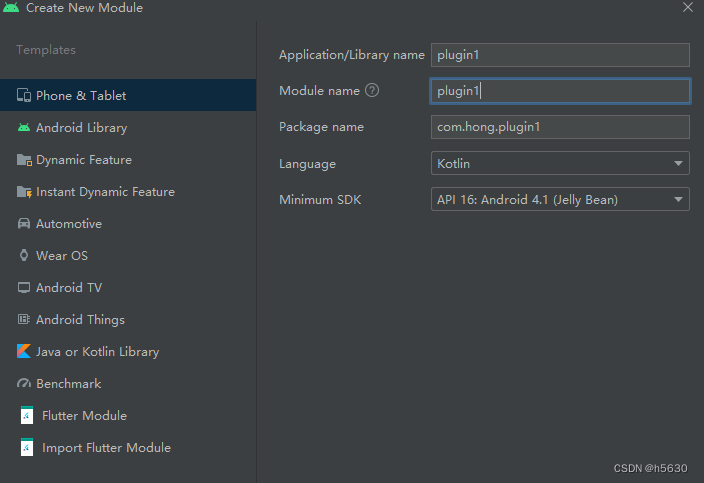 Android接入Replugin插件框架-CSDN博客