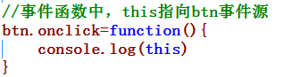 js高级--ES6知识点小计_js es6 call-CSDN博客
