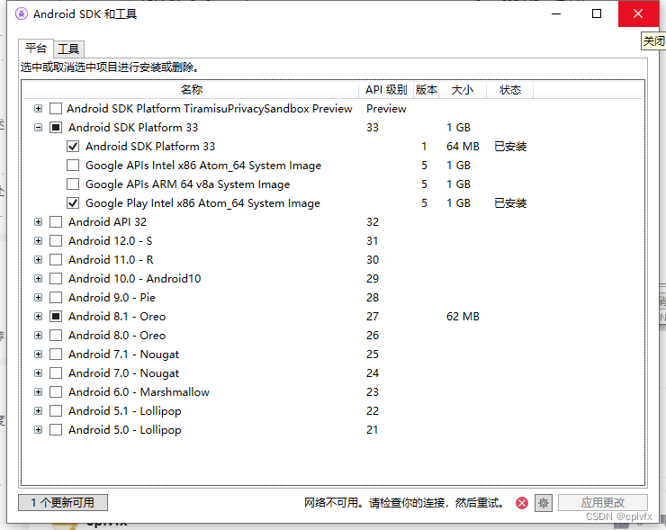 Could not find android.jar for API level 31. This means the Android SDK platform for API level ...
