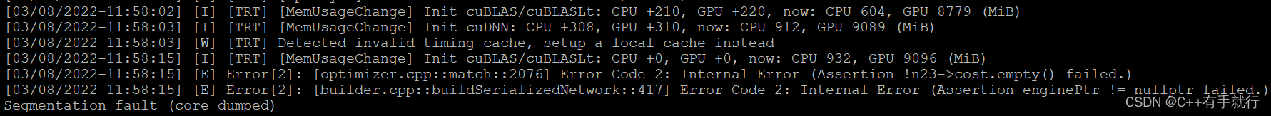 Jetson Xavier NX 卸载Tensorrt8.2.1并安装指定版本8.0.1-CSDN博客