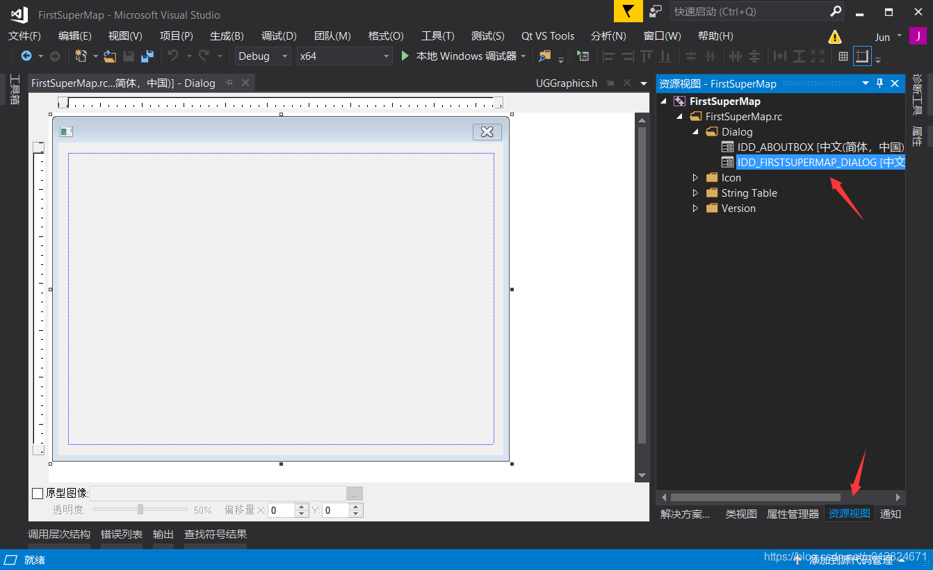 SuperMap iObjects for C++ 入门详解（VS + Qt）_supermap iobjects c++ 8c 基于mfc之交互式编辑-CSDN博客
