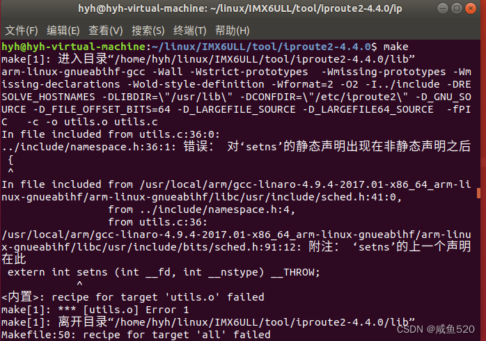 linux 移植can——utils_can-utils交叉编译-CSDN博客