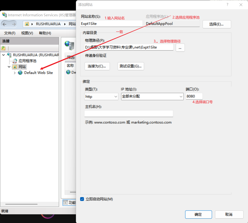 实验01 ASP.NET网站的建立及运行_(1)在vsc 2019中,创建一个experiment解决方案,其中包含两个文件系统网站expt1-CSDN博客