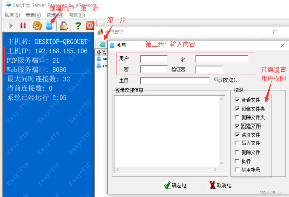 基于FTP协议的文件上传与下载_easyftp-CSDN博客