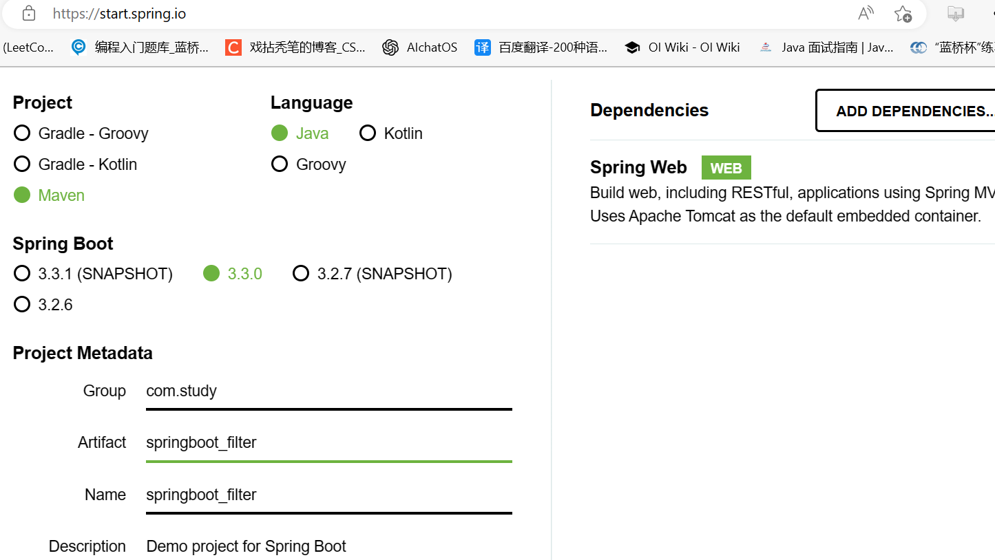 SpringBoot——整合Servlet的三大组件：过滤器（Filter）_springboot servlet filter-CSDN博客
