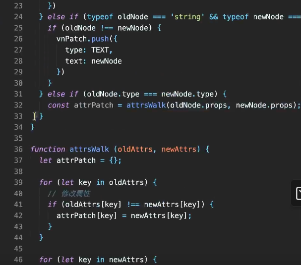 前端学习笔记202310学习笔记第一百零伍天 Diff算法20 Csdn博客