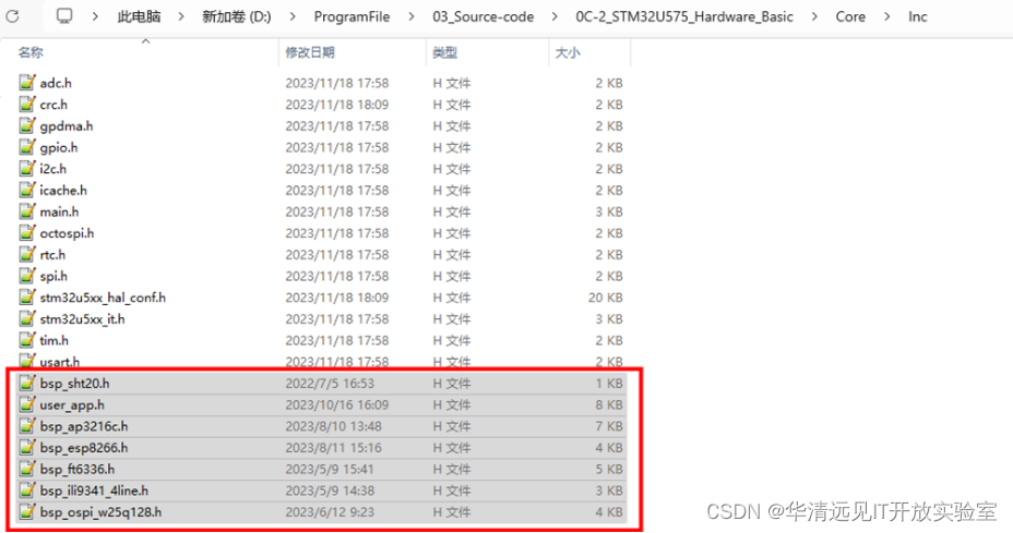 STM32单片机项目实例：基于TouchGFX的智能手表设计（5）硬件驱动层程序设计_touchgfx驱动240*240-CSDN博客