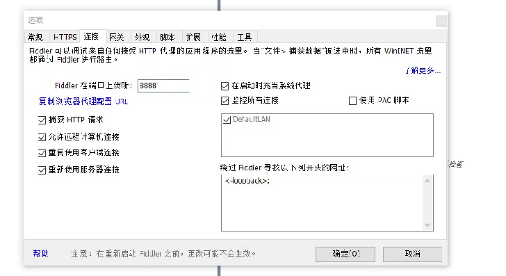 Python Fiddler抓包工具教学，获取公众号（pc客户端）数据fiddler抓pc客户端的包 Csdn博客 