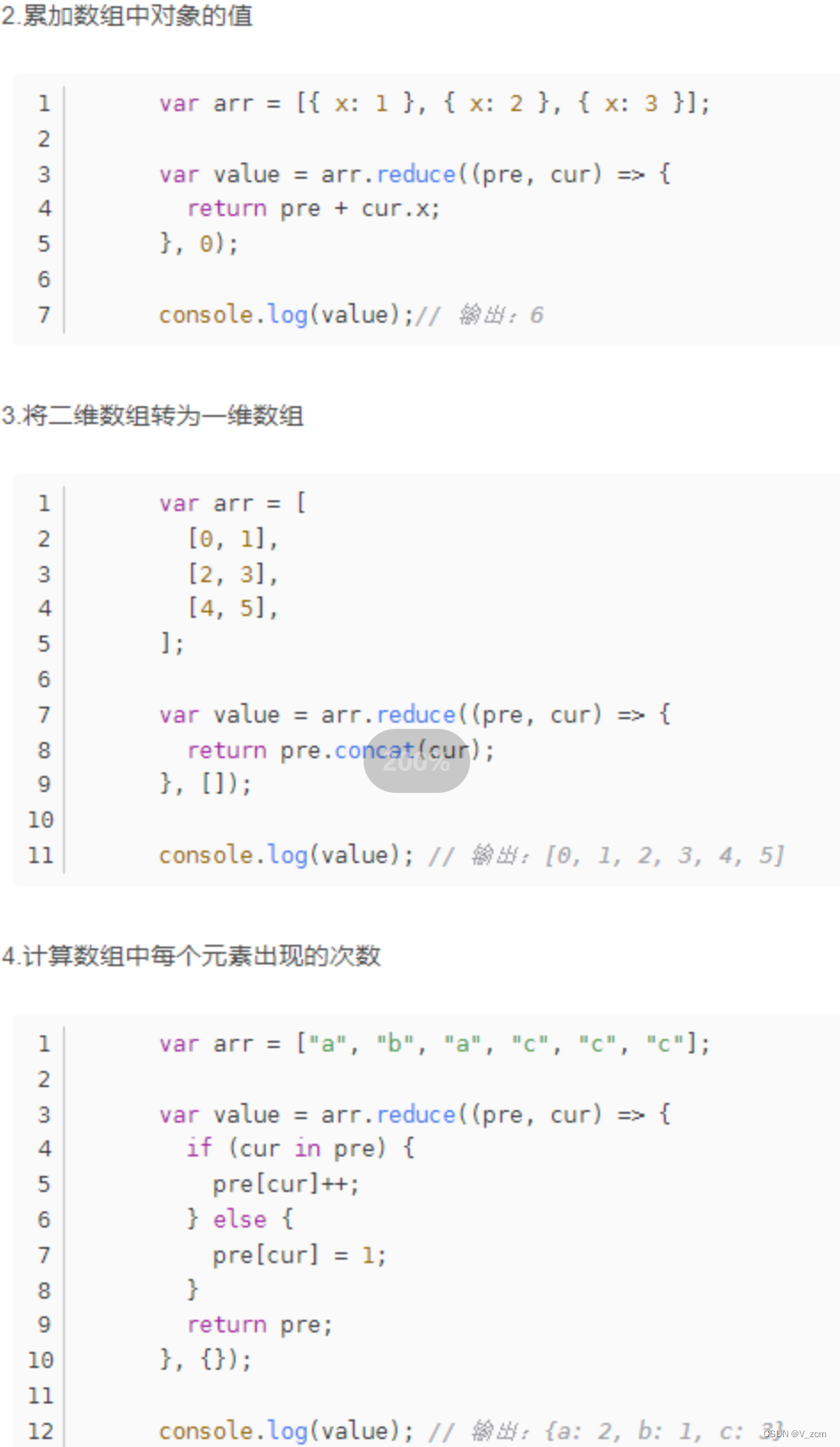 VUE3-07-工作笔记_unhandled error during execution of scheduler flus-CSDN博客