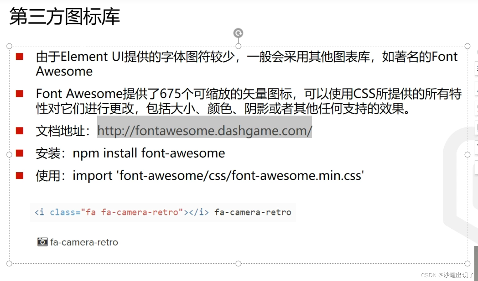 Springboot04 Vue前端部分element Ui Csdn博客