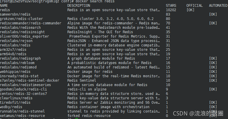 docker 部署 redis 单机版_docker部署redis5.0单机-CSDN博客