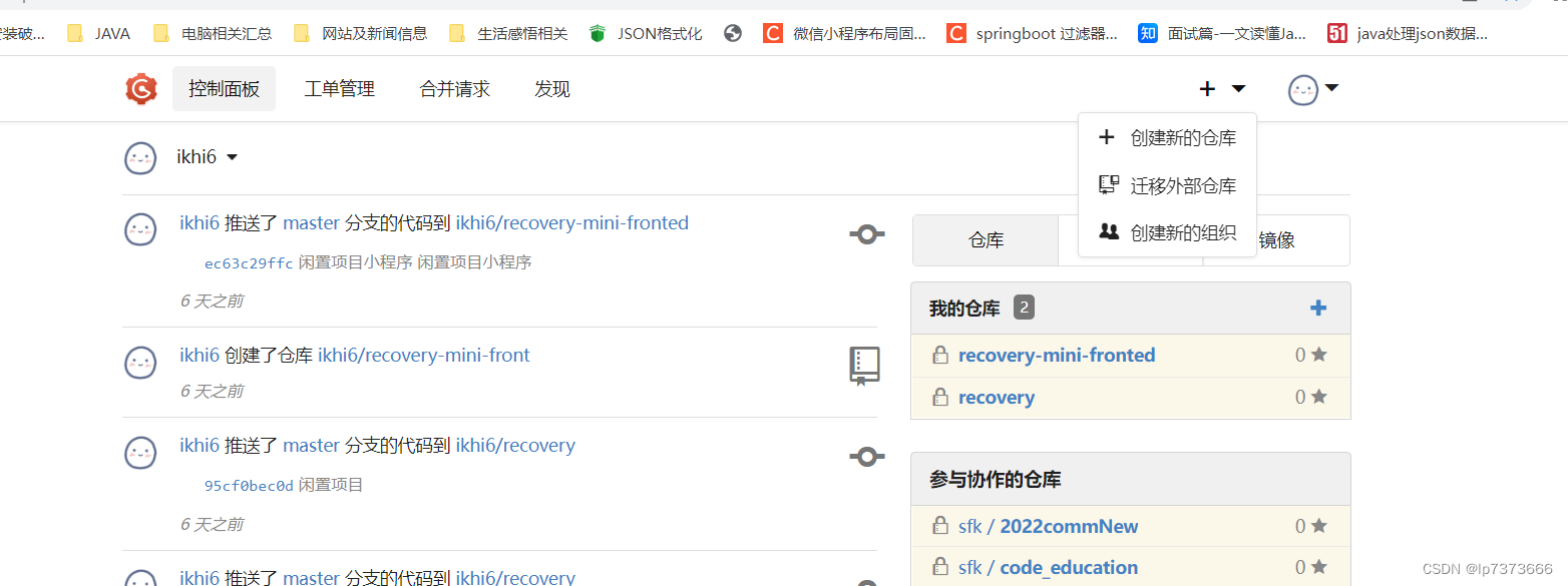 git自建工具gogsidea上传_gogs idea-CSDN博客