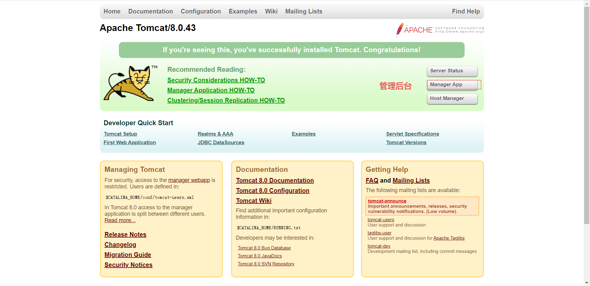 vulhub-Apache Tomcat_error: service 'apache' failed to build : build fa-CSDN博客