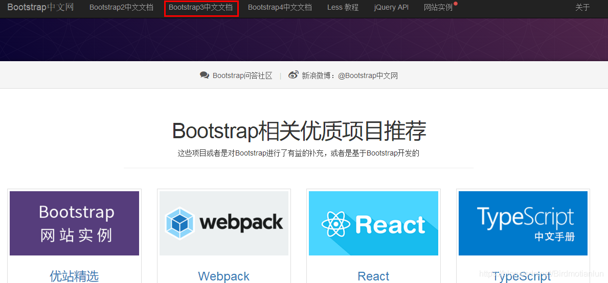 Bootstrap分页组件、ssm使用分页插件pagehelper分页插件bootstrap Pagination Comgithubpagehelper Csdn博客