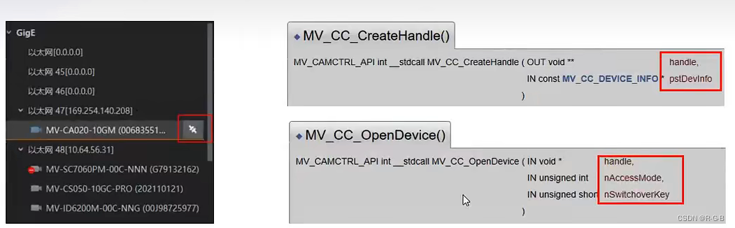 【05】海康相机开发——MVS基础简介、SDK开发包介绍（开发文档、库、示例）、MVS基础功能结合SDK讲解、运行时库路径、相机出图与SDK取图机制、开始采集&停止采集_海康相机sdk-CSDN博客