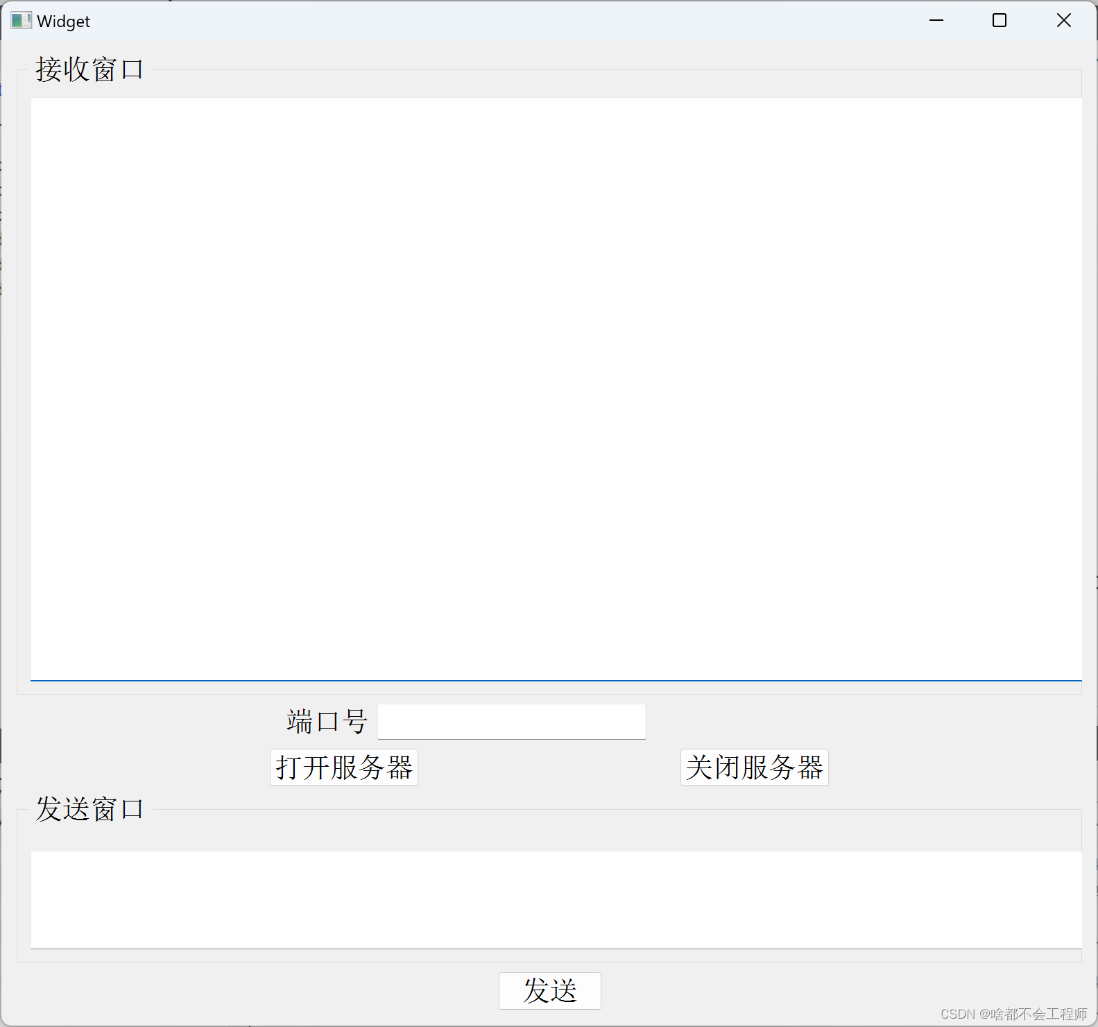 QTTCP客户端与服务器交互：UI设计与逻辑实现-CSDN博客
