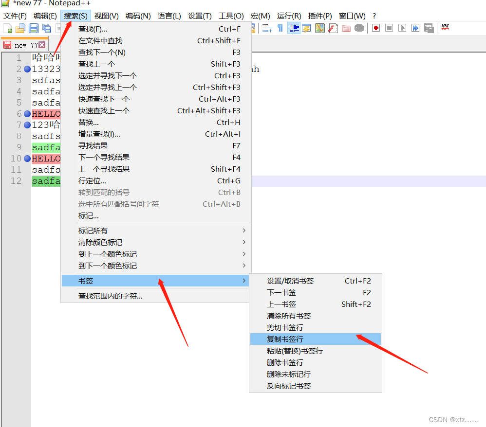 Notepad常用快捷键（多行数据操作）notepad多行编辑快捷键 Csdn博客 